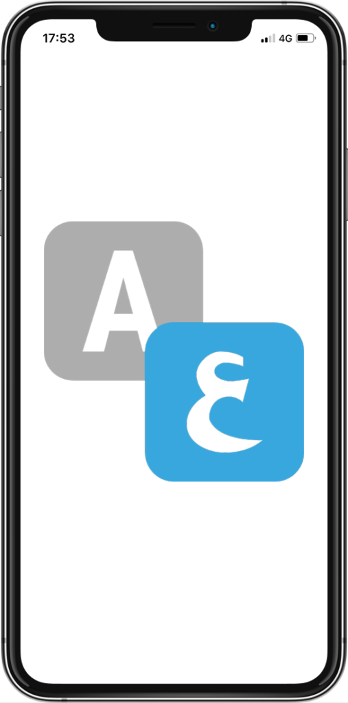 Previous App Releases | Crises Control